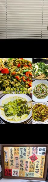 腌雪里蕻10斤菜放多少盐_雪里蕻腌制比例-第3张图片-山城妙识 腌雪里蕻10斤菜放多少盐_雪里蕻腌制比例-第3张图片-山城妙识