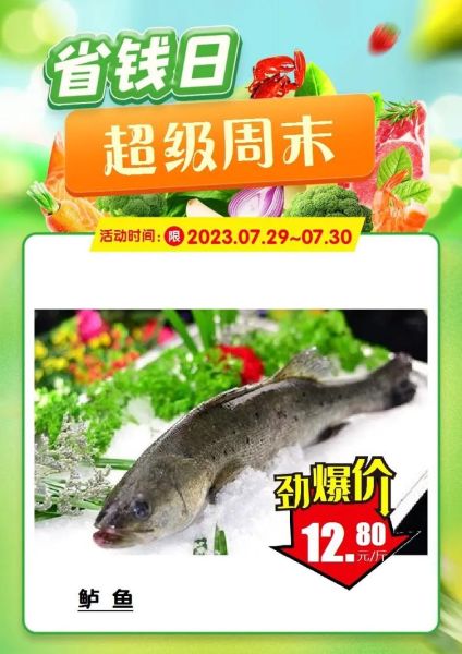 新鲜鲈鱼多少钱一斤_鲈鱼价格今日行情-第1张图片-山城妙识 新鲜鲈鱼多少钱一斤_鲈鱼价格今日行情-第1张图片-山城妙识