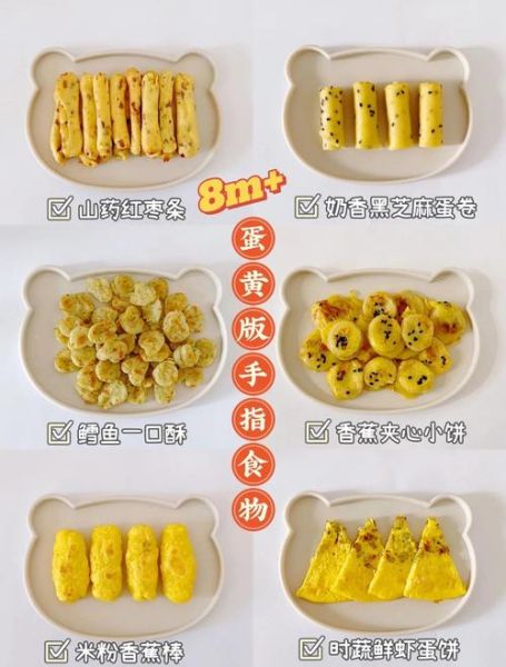 8个月宝宝辅食吃什么_8个月婴儿辅食食谱大全-第1张图片-山城妙识 8个月宝宝辅食吃什么_8个月婴儿辅食食谱大全-第1张图片-山城妙识