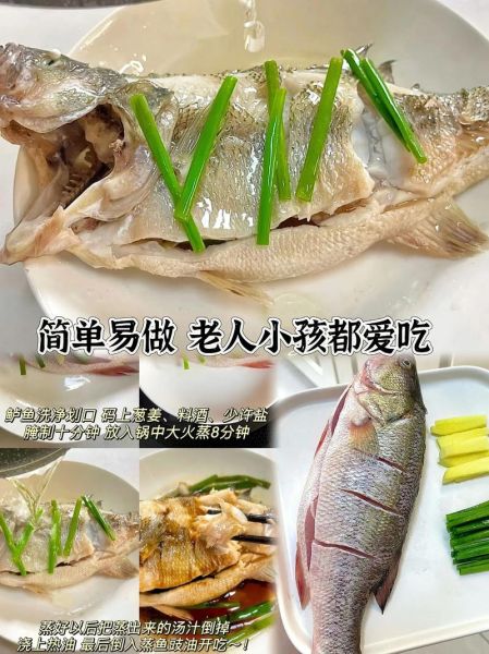新鲜鲈鱼多少钱一斤_鲈鱼价格今日行情-第3张图片-山城妙识 新鲜鲈鱼多少钱一斤_鲈鱼价格今日行情-第3张图片-山城妙识