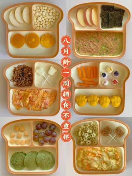 8个月宝宝辅食吃什么_8个月婴儿辅食食谱大全-第3张图片-山城妙识 8个月宝宝辅食吃什么_8个月婴儿辅食食谱大全-第3张图片-山城妙识