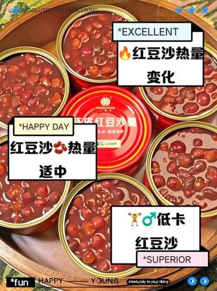 红豆沙冰淇淋怎么做_红豆沙冰淇淋热量高吗-第2张图片-山城妙识 红豆沙冰淇淋怎么做_红豆沙冰淇淋热量高吗-第2张图片-山城妙识