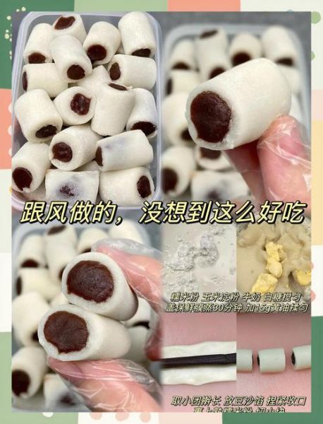 红豆沙冰淇淋怎么做_红豆沙冰淇淋热量高吗-第3张图片-山城妙识 红豆沙冰淇淋怎么做_红豆沙冰淇淋热量高吗-第3张图片-山城妙识