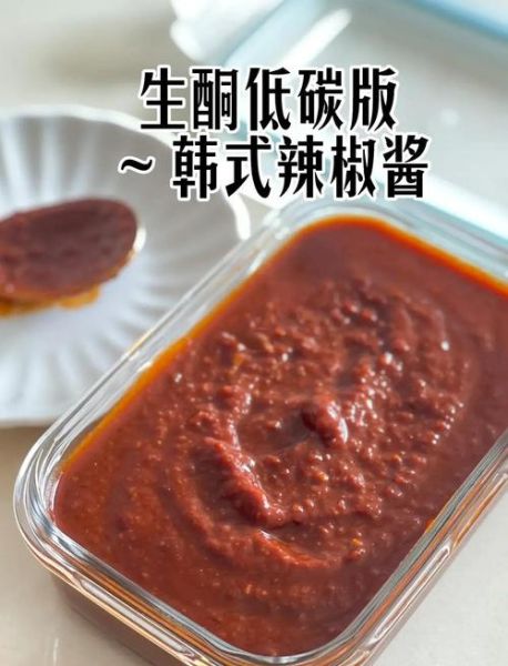 韩式辣椒酱做什么好吃_家庭常备做法-第1张图片-山城妙识