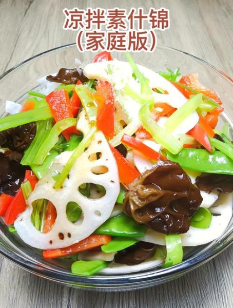 麻酱素什锦的家常做法_麻酱素什锦怎么调汁-第2张图片-山城妙识 麻酱素什锦的家常做法_麻酱素什锦怎么调汁-第2张图片-山城妙识