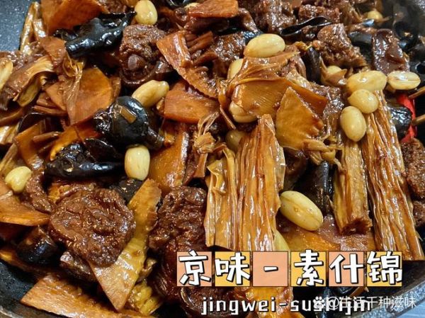 麻酱素什锦的家常做法_麻酱素什锦怎么调汁-第1张图片-山城妙识 麻酱素什锦的家常做法_麻酱素什锦怎么调汁-第1张图片-山城妙识