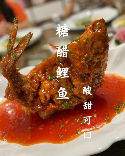 糖醋鲤鱼怎么做_糖醋鲤鱼的家常做法步骤-第1张图片-山城妙识 糖醋鲤鱼怎么做_糖醋鲤鱼的家常做法步骤-第1张图片-山城妙识