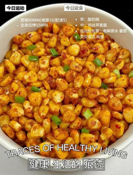 甜玉米粒怎么做好吃_甜玉米粒的家常做法-第3张图片-山城妙识 甜玉米粒怎么做好吃_甜玉米粒的家常做法-第3张图片-山城妙识