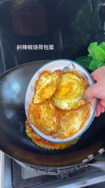 荷包蛋怎么煎才嫩_荷包蛋嫩滑技巧-第3张图片-山城妙识 荷包蛋怎么煎才嫩_荷包蛋嫩滑技巧-第3张图片-山城妙识