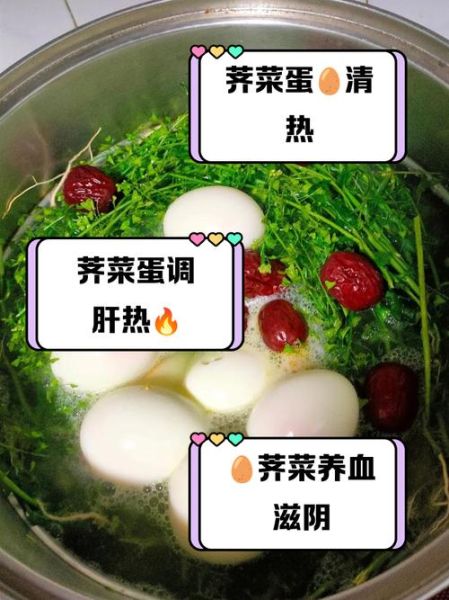 地菜的功效与作用_地菜怎么做好吃-第3张图片-山城妙识 地菜的功效与作用_地菜怎么做好吃-第3张图片-山城妙识