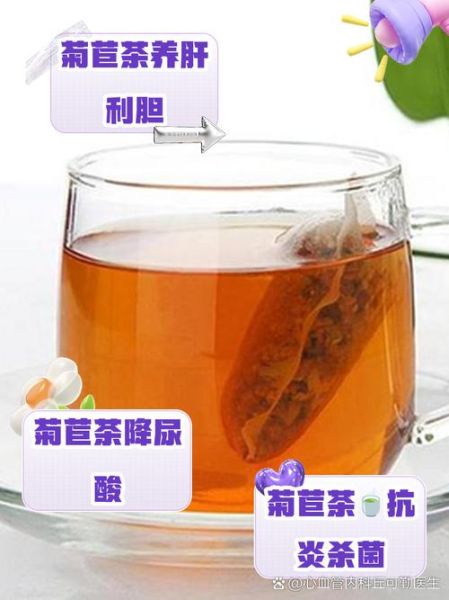 菊苣的副作用有哪些_菊苣茶喝多了会怎样-第3张图片-山城妙识 菊苣的副作用有哪些_菊苣茶喝多了会怎样-第3张图片-山城妙识