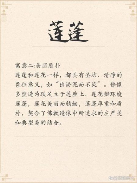 莲蓬的寓意和象征_莲蓬为什么代表多子多福-第1张图片-山城妙识 莲蓬的寓意和象征_莲蓬为什么代表多子多福-第1张图片-山城妙识