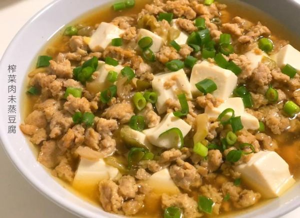 蒸嫩豆腐怎么做_蒸嫩豆腐的家常做法-第3张图片-山城妙识 蒸嫩豆腐怎么做_蒸嫩豆腐的家常做法-第3张图片-山城妙识