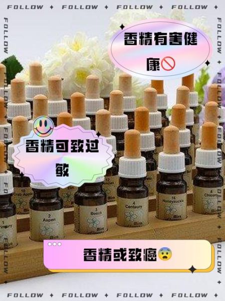 食用香精是什么_对人体有害吗-第2张图片-山城妙识 食用香精是什么_对人体有害吗-第2张图片-山城妙识