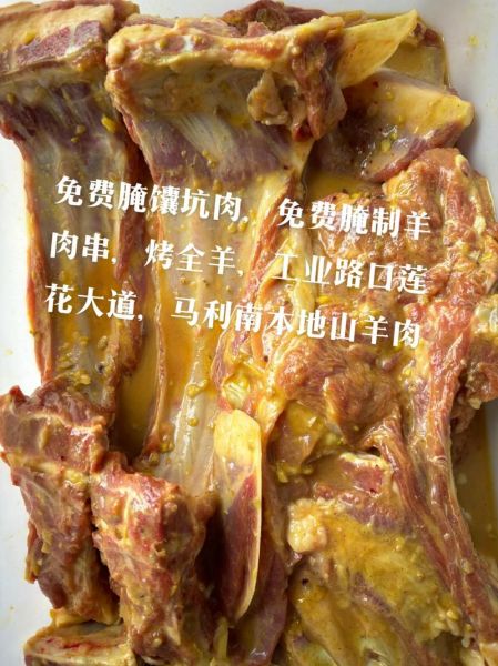 馕坑肉腌制比例是多少_如何调最正宗-第2张图片-山城妙识 馕坑肉腌制比例是多少_如何调最正宗-第2张图片-山城妙识