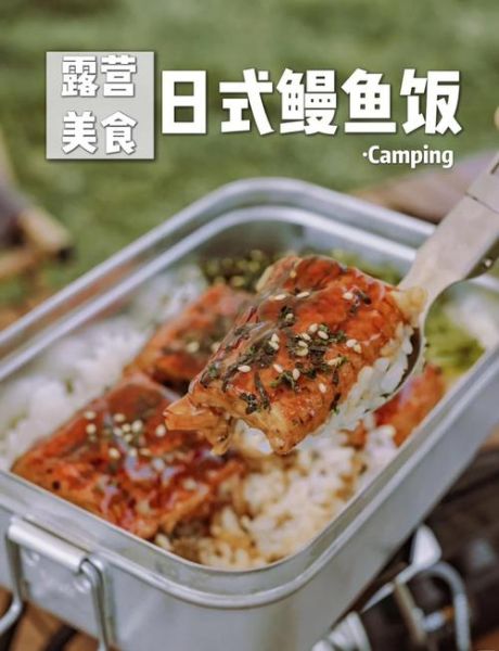 鳗鱼炒饭怎么做_鳗鱼炒饭视频教程-第2张图片-山城妙识 鳗鱼炒饭怎么做_鳗鱼炒饭视频教程-第2张图片-山城妙识
