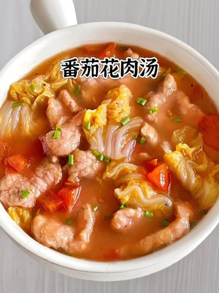 番茄菜花煲怎么做_番茄菜花煲的营养价值-第3张图片-山城妙识 番茄菜花煲怎么做_番茄菜花煲的营养价值-第3张图片-山城妙识