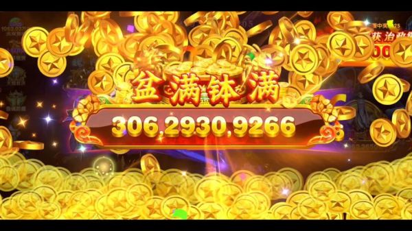鱼丸游戏官网app下载_鱼丸游戏app安全吗-第2张图片-山城妙识 鱼丸游戏官网app下载_鱼丸游戏app安全吗-第2张图片-山城妙识