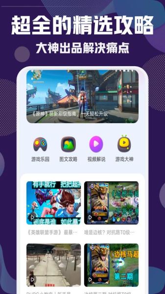 香肠派对最新版本怎么免费下载_香肠派对安装包在哪下-第2张图片-山城妙识 香肠派对最新版本怎么免费下载_香肠派对安装包在哪下-第2张图片-山城妙识