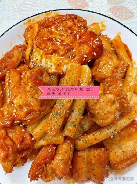 韩式炒年糕酱怎么调_正宗韩式炒年糕酱配方-第3张图片-山城妙识 韩式炒年糕酱怎么调_正宗韩式炒年糕酱配方-第3张图片-山城妙识