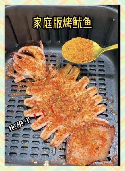 鱿鱼怎么烤才好吃_烤鱿鱼不老的秘诀-第1张图片-山城妙识 鱿鱼怎么烤才好吃_烤鱿鱼不老的秘诀-第1张图片-山城妙识