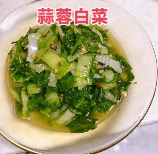 蒜蓉白菜怎么做_蒜蓉白菜热量高吗-第1张图片-山城妙识 蒜蓉白菜怎么做_蒜蓉白菜热量高吗-第1张图片-山城妙识