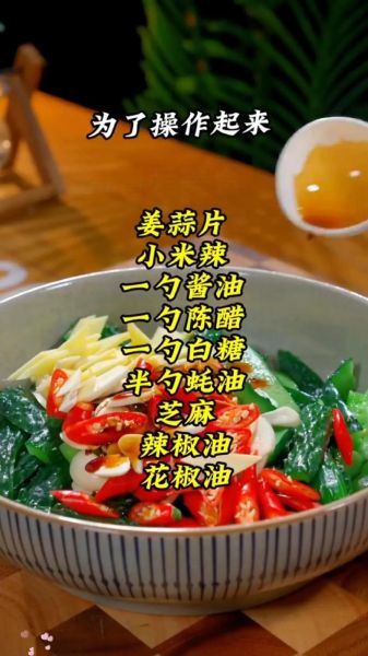 腌咸黄瓜怎么保存不坏_腌咸黄瓜的制作方法-第2张图片-山城妙识 腌咸黄瓜怎么保存不坏_腌咸黄瓜的制作方法-第2张图片-山城妙识