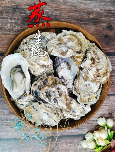 生蚝蒸多久可以吃_蒸生蚝几分钟才熟-第3张图片-山城妙识 生蚝蒸多久可以吃_蒸生蚝几分钟才熟-第3张图片-山城妙识