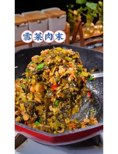 雪里红咸菜怎么炒好吃_大厨炒雪里红咸菜技巧-第1张图片-山城妙识 雪里红咸菜怎么炒好吃_大厨炒雪里红咸菜技巧-第1张图片-山城妙识