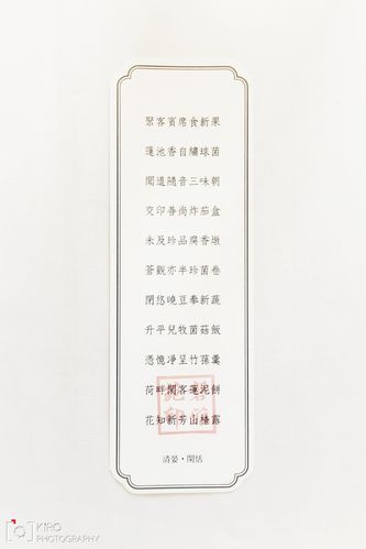 高档全素宴菜单推荐_全素宴怎么搭配才显高级-第3张图片-山城妙识 高档全素宴菜单推荐_全素宴怎么搭配才显高级-第3张图片-山城妙识