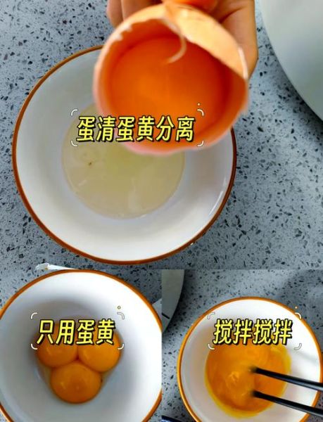 烤蛋挞的做法_新手烤箱温度怎么调-第3张图片-山城妙识 烤蛋挞的做法_新手烤箱温度怎么调-第3张图片-山城妙识