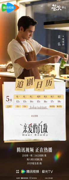 豆角网最新电视剧有哪些_豆角网电视剧更新时间表-第2张图片-山城妙识 豆角网最新电视剧有哪些_豆角网电视剧更新时间表-第2张图片-山城妙识