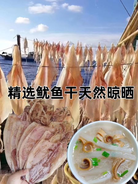 鱿鱼干煲汤的做法大全_鱿鱼干煲汤怎么做好喝-第2张图片-山城妙识 鱿鱼干煲汤的做法大全_鱿鱼干煲汤怎么做好喝-第2张图片-山城妙识