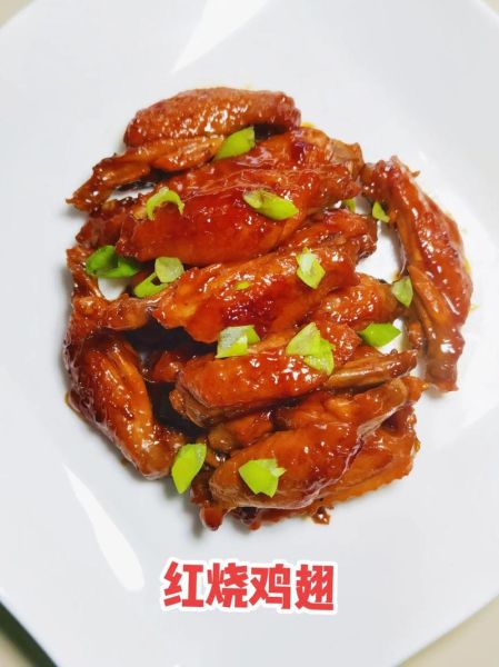 红烧鸡翅怎么腌制入味_红烧鸡翅腌制多久最好-第2张图片-山城妙识 红烧鸡翅怎么腌制入味_红烧鸡翅腌制多久最好-第2张图片-山城妙识