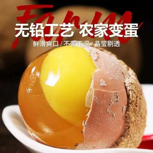 鸡蛋变蛋的制作方法_鸡蛋变蛋怎么做-第2张图片-山城妙识