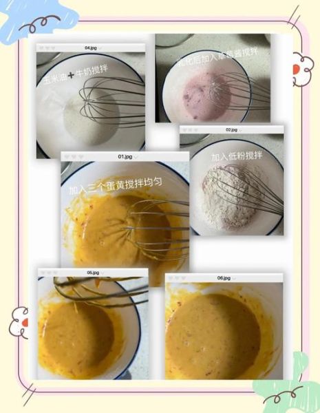 草莓蛋糕卷怎么做_草莓蛋糕卷配方比例-第1张图片-山城妙识 草莓蛋糕卷怎么做_草莓蛋糕卷配方比例-第1张图片-山城妙识