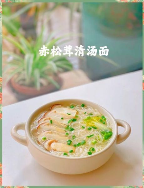 清汤面怎么调味_清汤面调味窍门-第2张图片-山城妙识 清汤面怎么调味_清汤面调味窍门-第2张图片-山城妙识