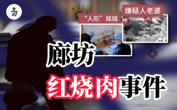 笨笨红烧肉事件_真相是什么-第2张图片-山城妙识 笨笨红烧肉事件_真相是什么-第2张图片-山城妙识