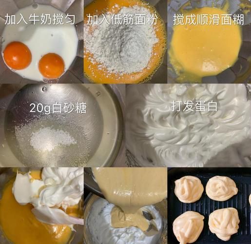 舒芙蕾不用低筋面粉_平底锅版怎么做-第1张图片-山城妙识 舒芙蕾不用低筋面粉_平底锅版怎么做-第1张图片-山城妙识