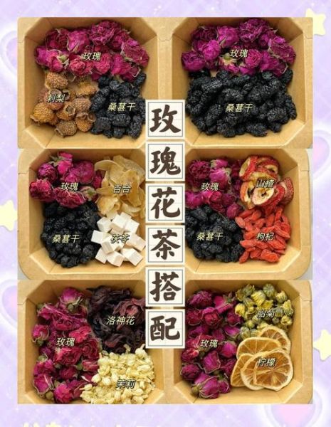 花茶搭配大全_花茶怎么搭配不上火-第3张图片-山城妙识 花茶搭配大全_花茶怎么搭配不上火-第3张图片-山城妙识