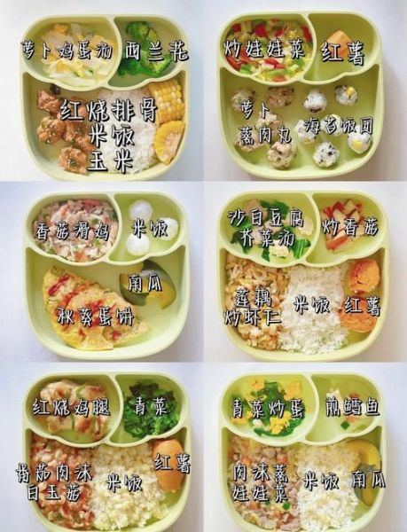 秋季菜谱300道_哪些食材最适合秋天-第1张图片-山城妙识 秋季菜谱300道_哪些食材最适合秋天-第1张图片-山城妙识