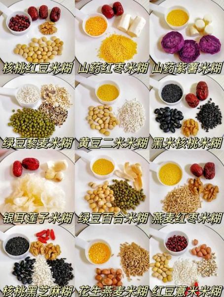 秋季菜谱300道_哪些食材最适合秋天-第2张图片-山城妙识 秋季菜谱300道_哪些食材最适合秋天-第2张图片-山城妙识