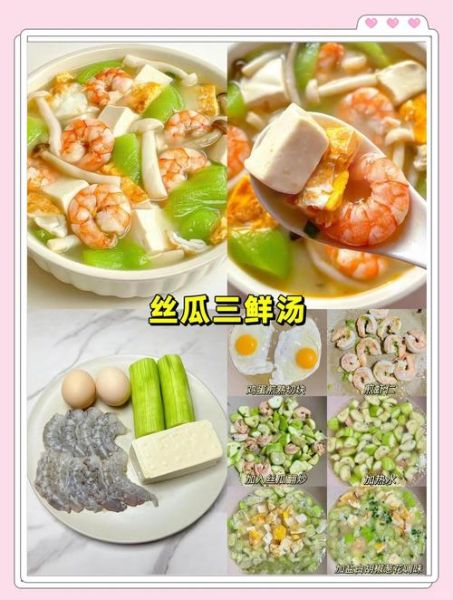 秋季菜谱300道_哪些食材最适合秋天-第3张图片-山城妙识 秋季菜谱300道_哪些食材最适合秋天-第3张图片-山城妙识