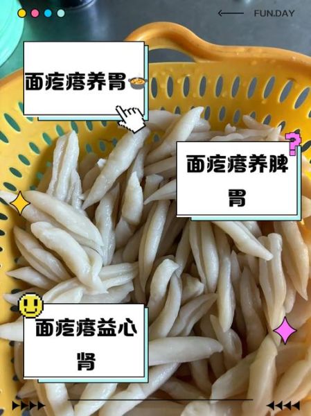 面疙瘩怎么和面窍门_面疙瘩和面比例-第1张图片-山城妙识 面疙瘩怎么和面窍门_面疙瘩和面比例-第1张图片-山城妙识