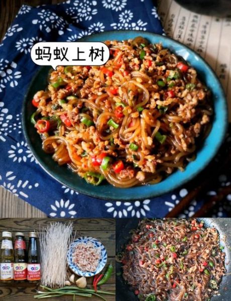 蚂蚁上树怎么做_蚂蚁上树粉丝不粘连的秘诀-第3张图片-山城妙识 蚂蚁上树怎么做_蚂蚁上树粉丝不粘连的秘诀-第3张图片-山城妙识