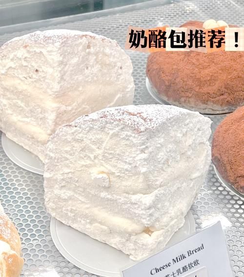 奶酪包保质期几天_奶酪包常温能放多久-第1张图片-山城妙识