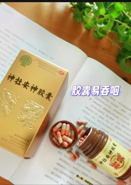 更年期综合症吃什么药_如何缓解潮热失眠-第3张图片-山城妙识 更年期综合症吃什么药_如何缓解潮热失眠-第3张图片-山城妙识