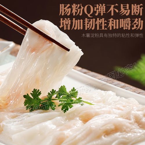 麻薯预拌粉是木薯粉吗_区别与选购指南-第1张图片-山城妙识