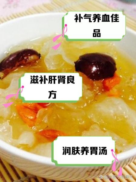 银耳汤的功效与作用_银耳汤能天天喝吗-第2张图片-山城妙识
