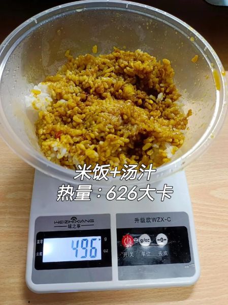盖浇饭热量是多少_减肥能吃盖浇饭吗-第1张图片-山城妙识 盖浇饭热量是多少_减肥能吃盖浇饭吗-第1张图片-山城妙识